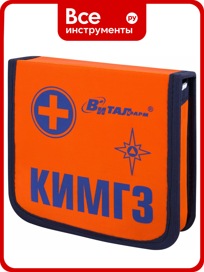 Аптечка первой помощи офисмаг кимгз, виталфарм, тканевая сумка, по приказу №1164н 00-00004255 631323
