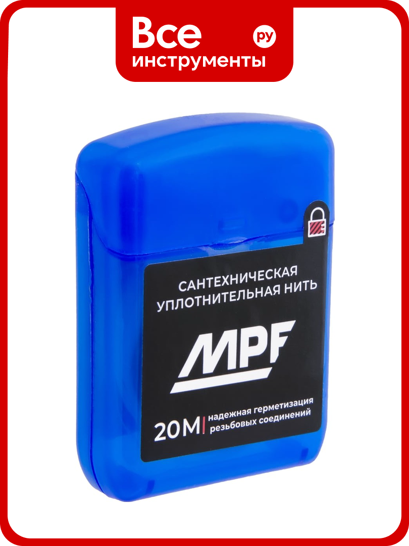 Сантехническая нить для резьбовых соединений MPF 20 метров ИС.131453