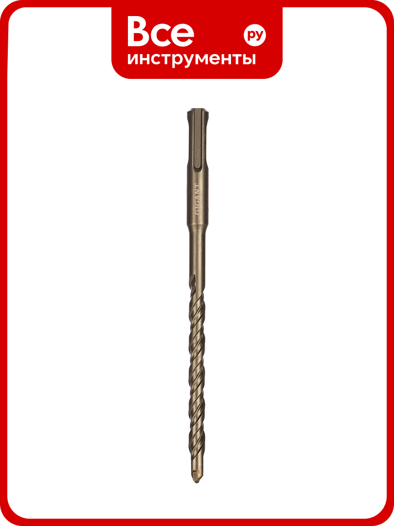 Бур усиленный SDS-plus (8х160 мм) Gigant GRD 11004