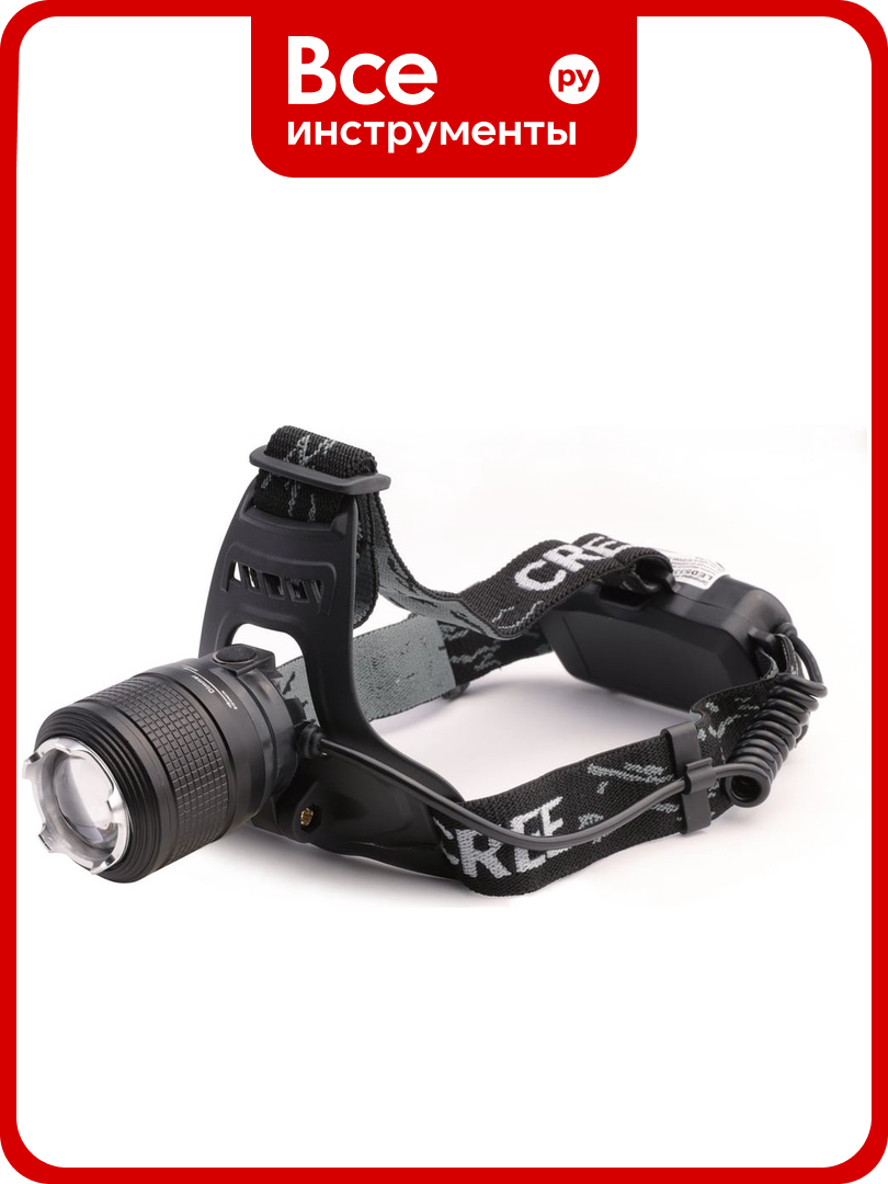 Налобный фонарь Ultraflash LED5339, 5Вт, 2 аккумулятора, 4 режима