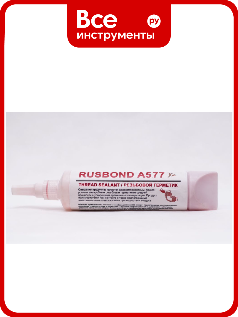 Герметик трубной резьбы RusBond гелеобразный, реакционный акриловый, для металла, водостойкий, морозостойкий, анаэробный
