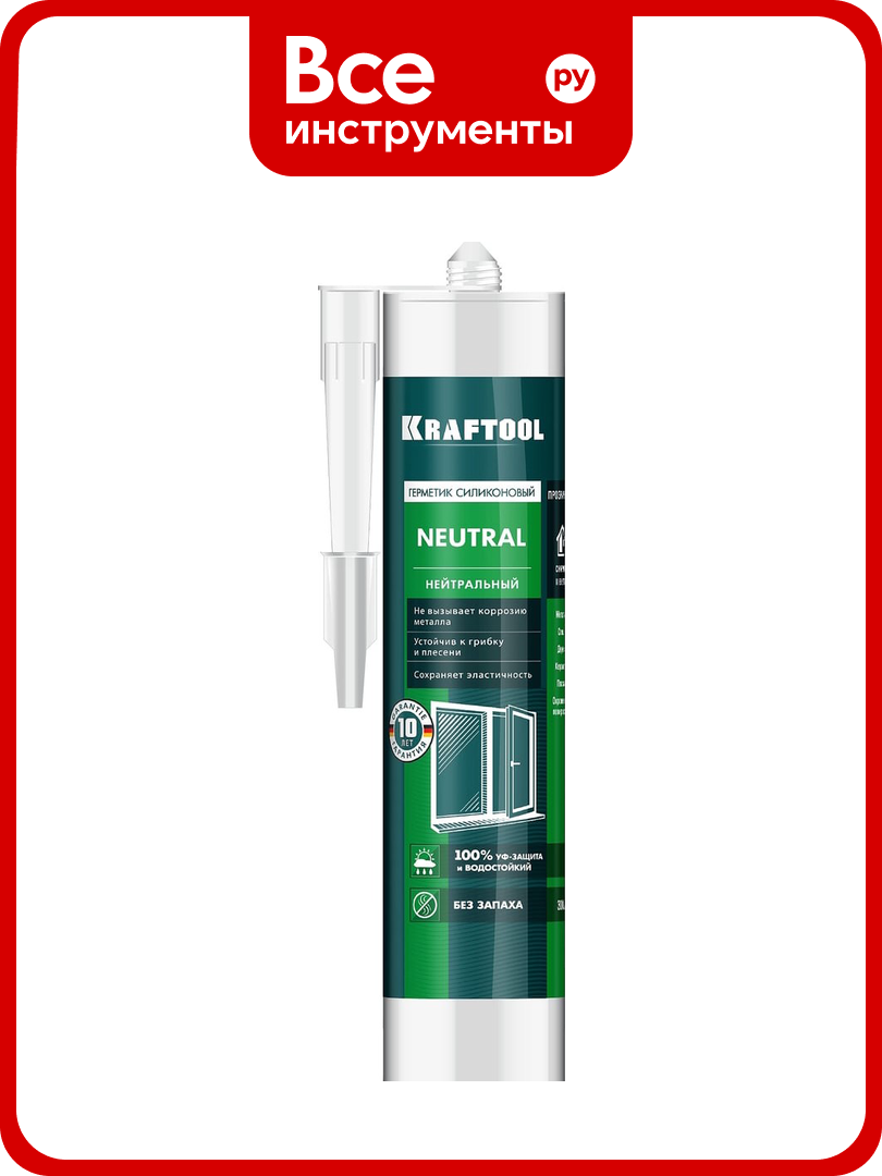 Силиконовый герметик KRAFTOOL прозрачный, нейтральный, 300мл 41257-2