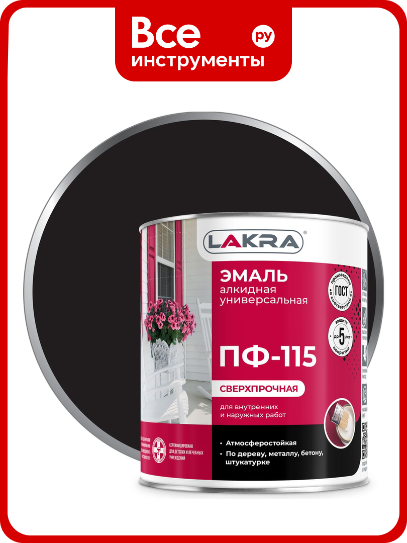 Эмаль Лакра ПФ-115 черная, 2.8 кг 90001179518 для защиты и декоративного покрытия поверхностей