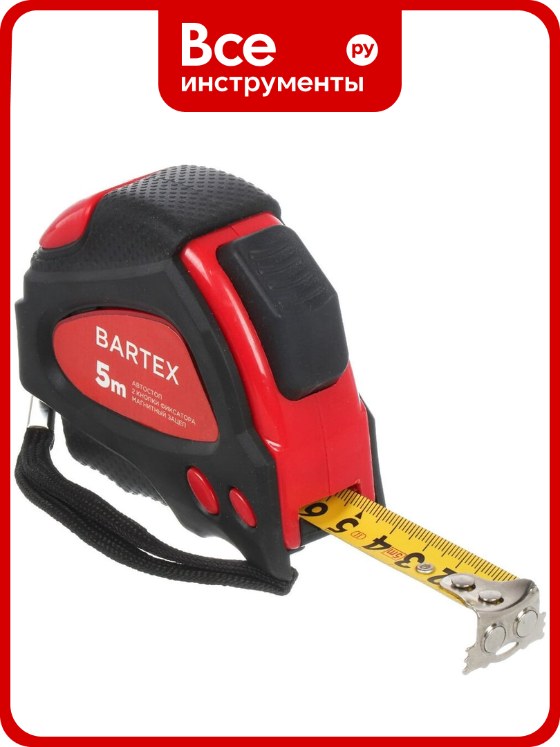 Рулетка BARTEX 5 м, обрезиненный пластик, магнитная, 19 мм, с автостопом, + 2 кнопки