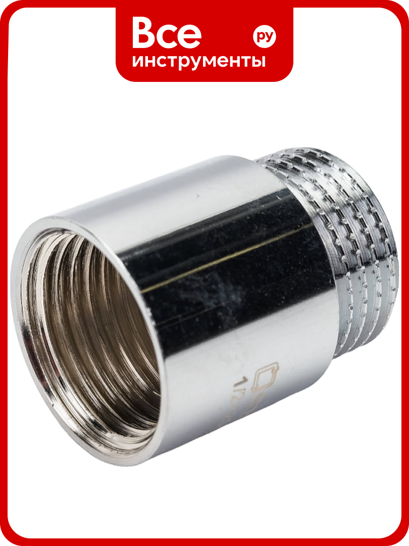 Удлинитель СТМ 1/2"x20 мм, г/ш CREMF020