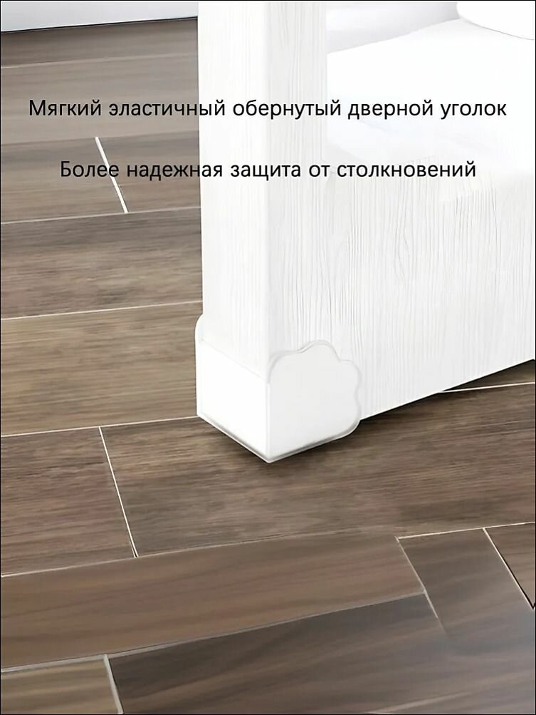 LAMIRO Набор силиконовых уголков для дверей 6 шт, защитные накладки в форме мультяшных персонажей