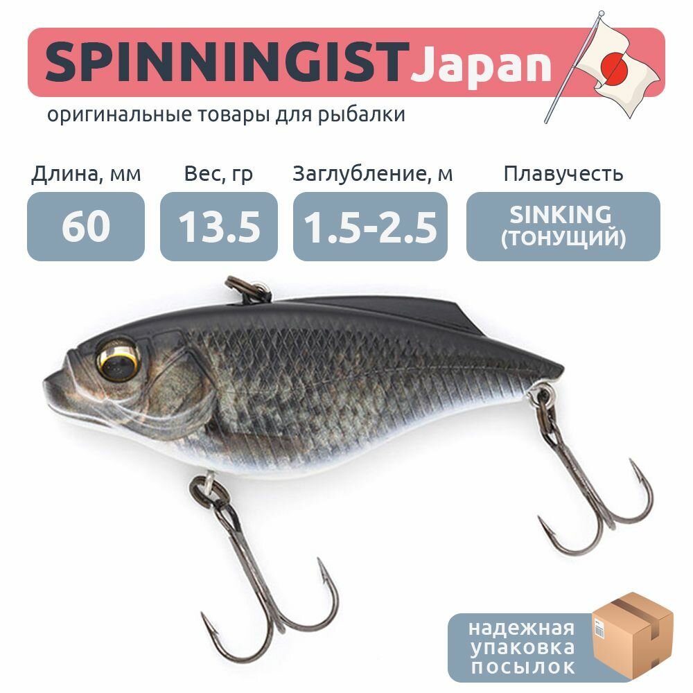 Воблер Imakatsu Piranha 60S (60мм 13.5мм) #642 3dr
