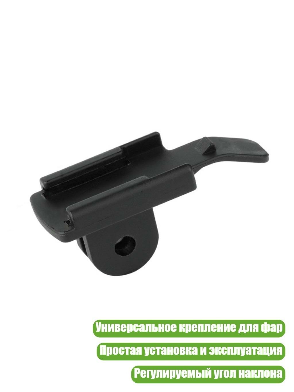 Крепление для велосипедного фары, BTK04D