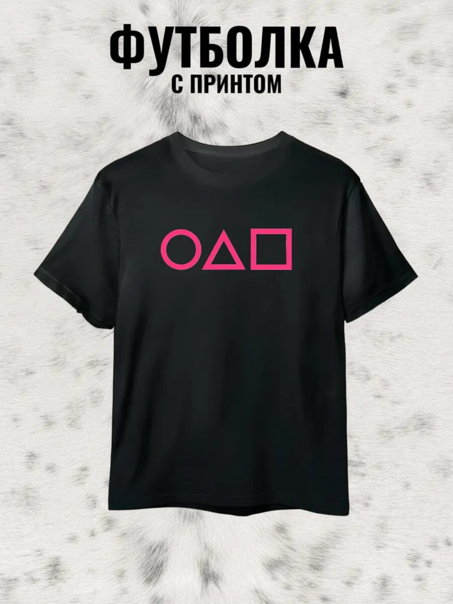 Футболка спортивная