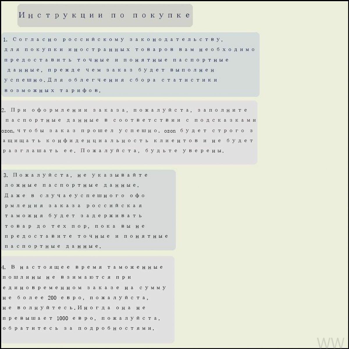Фильтр для аквариума — фото 1