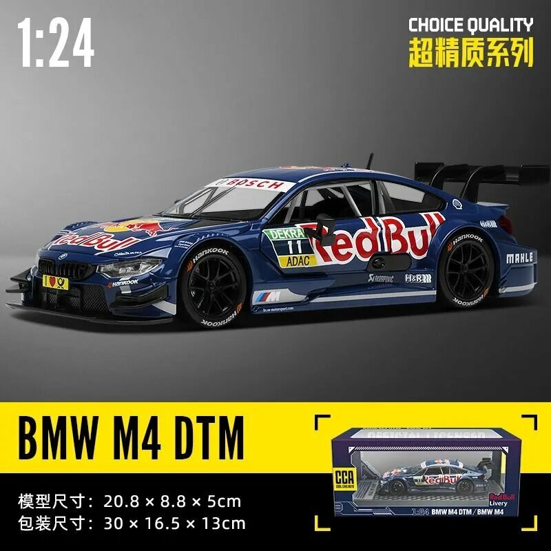 1:24 BMW M4 DTM Red Bull Collaboration Edition Alloy Model Car Детские игрушки, подарки от коллекционеров, эксклюзивные модели