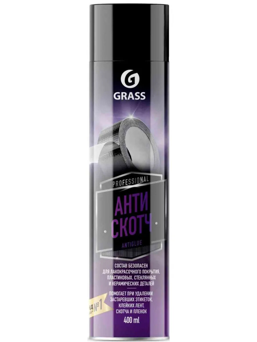 Антискотч Antiglue аэрозоль 400 мл, GRASS 110523
