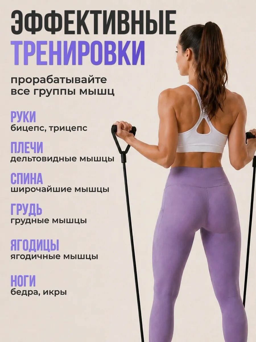Эспандер трубчатый 14 кг черный, резиновая лента-эспандер для фитнеса и тренировок — фото 1