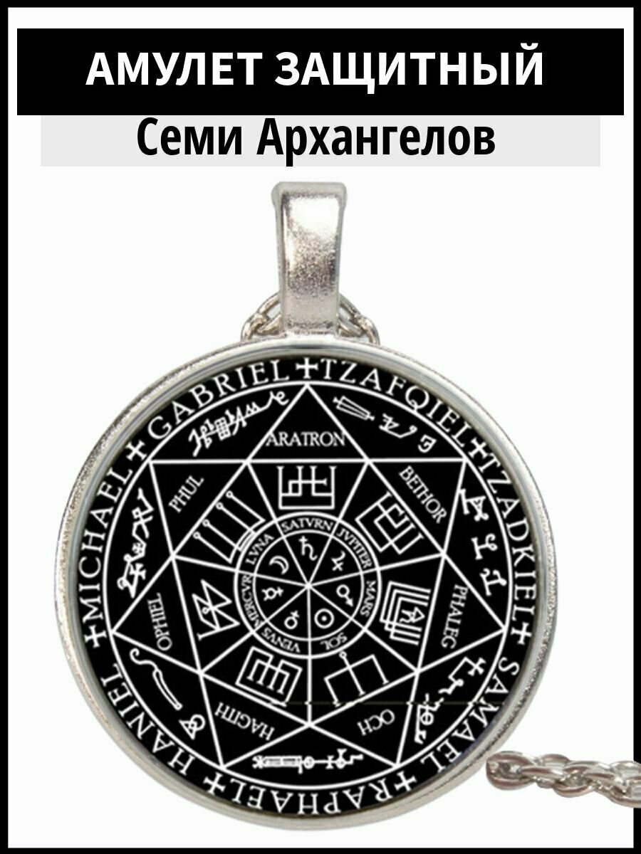 Подвеска — фото 1