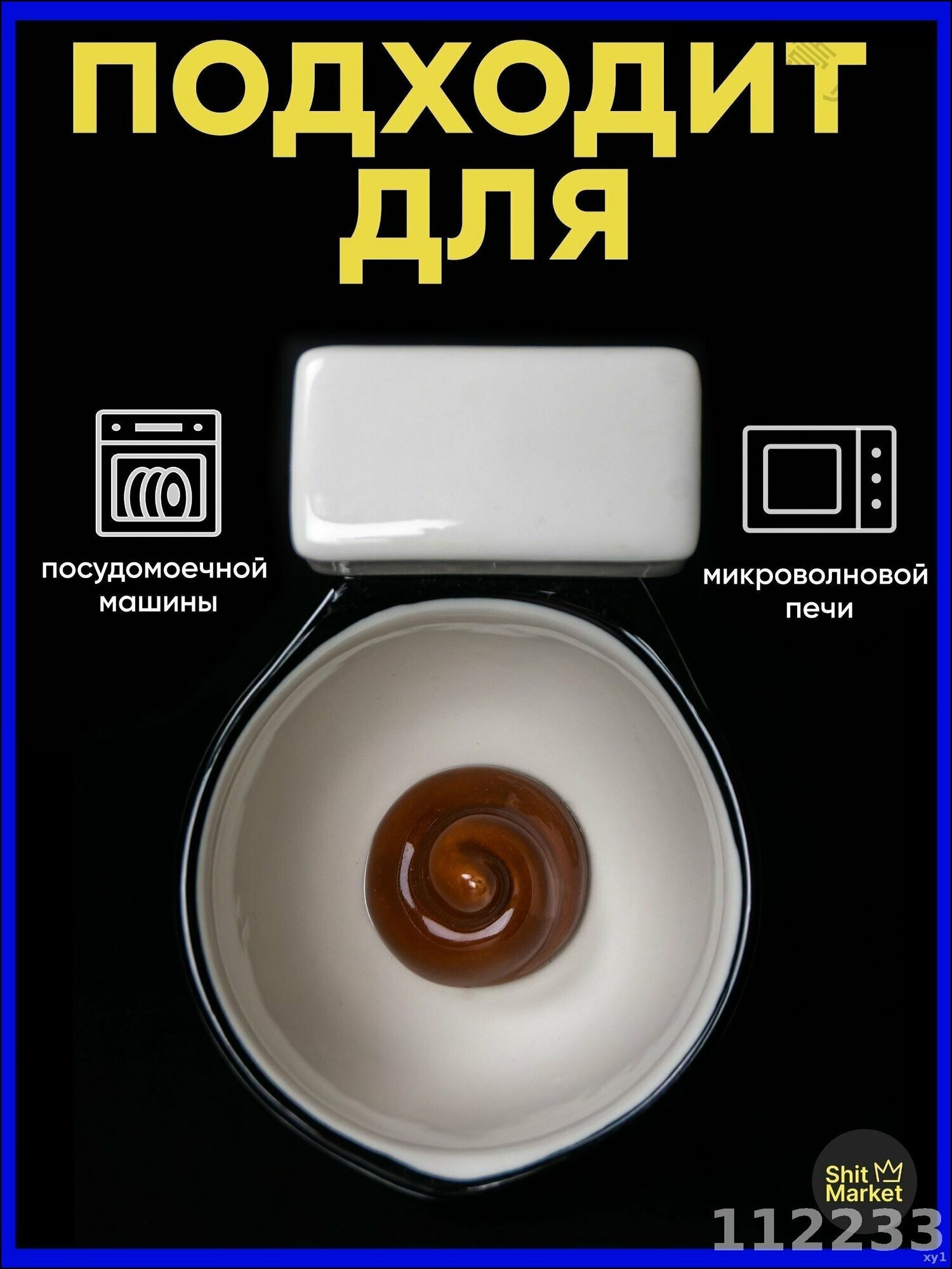 Чашка, 230 мл, 1 шт — фото 1