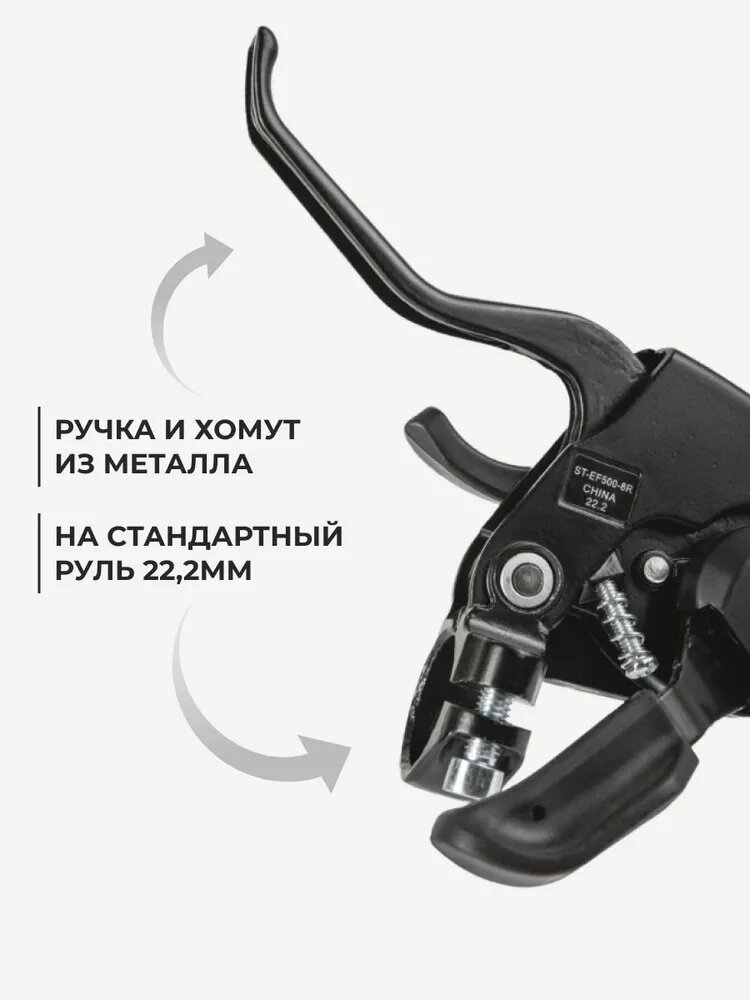 Shimano Шифтер Shimano EF500 3х7 скоростей (21 скорость), комплект 2 шт, черный — фото 1