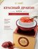 Крем отбеливающий