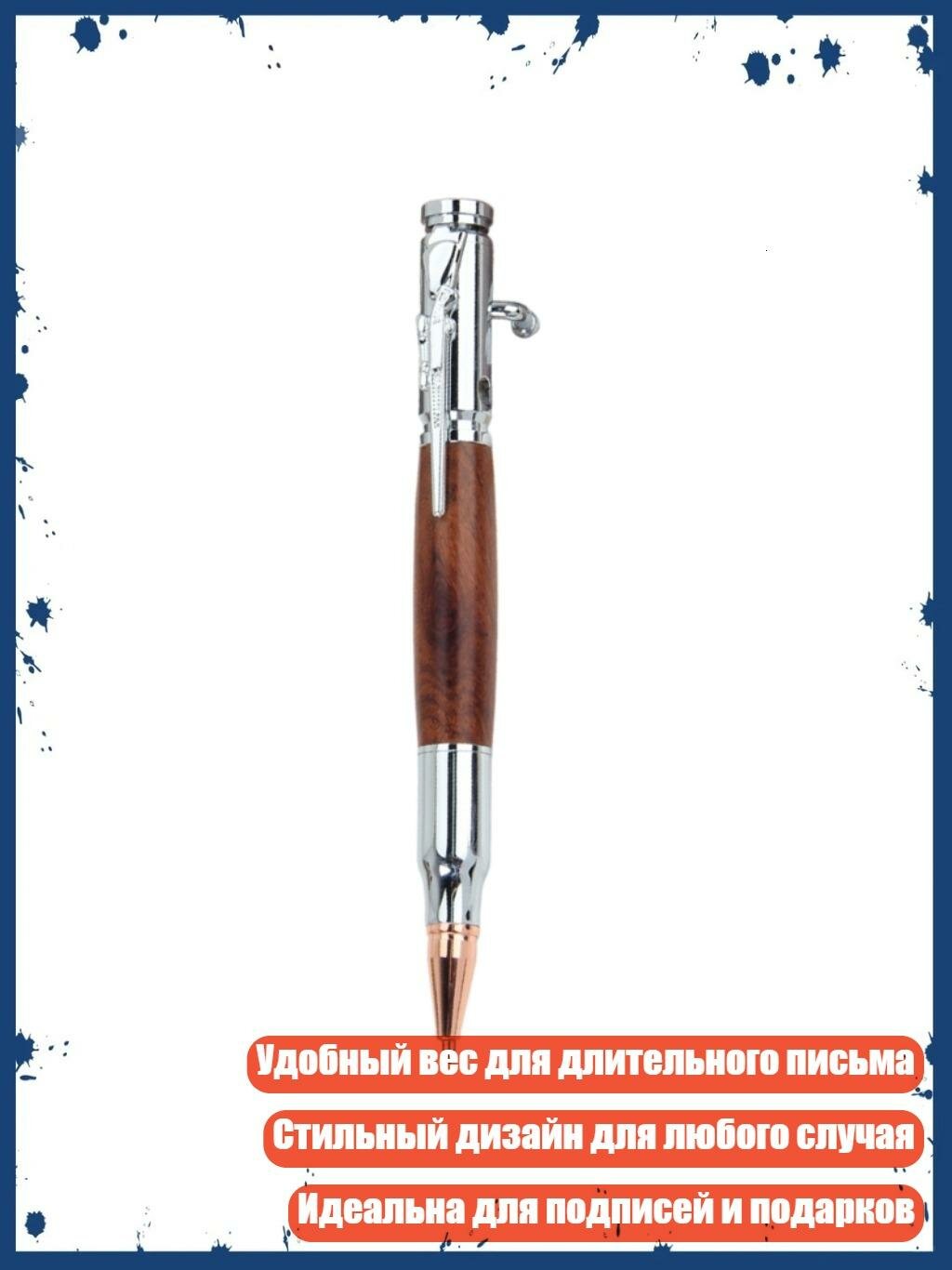 Шариковая ручка 1,0 мм, A04