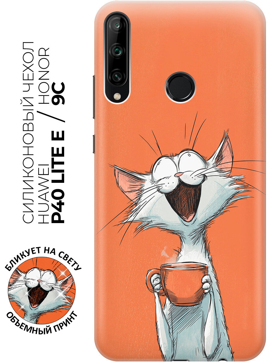 Силиконовый чехол на Honor 9C / Huawei P40 Lite E с принтом "Кофе с котом"