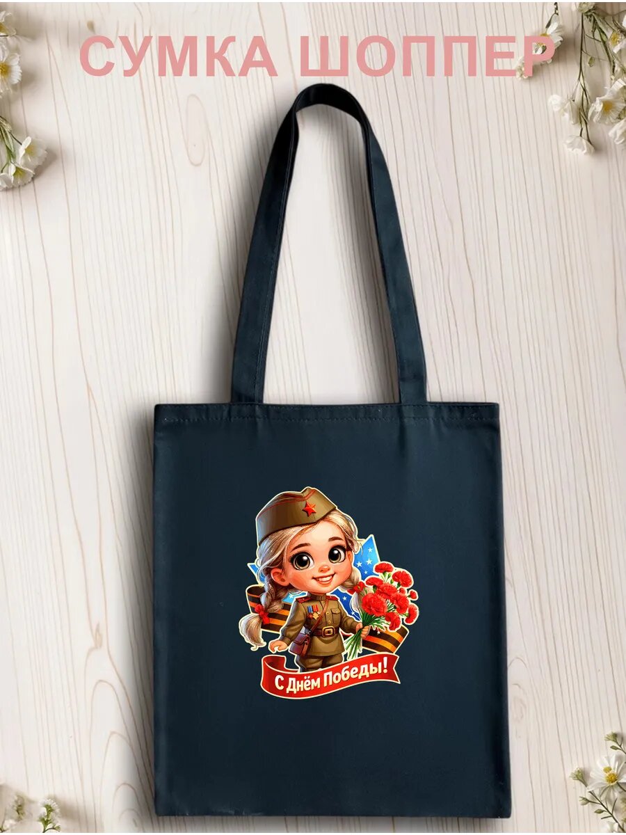 Сумка шоппер LISA PRINT SHOPPERZW_9