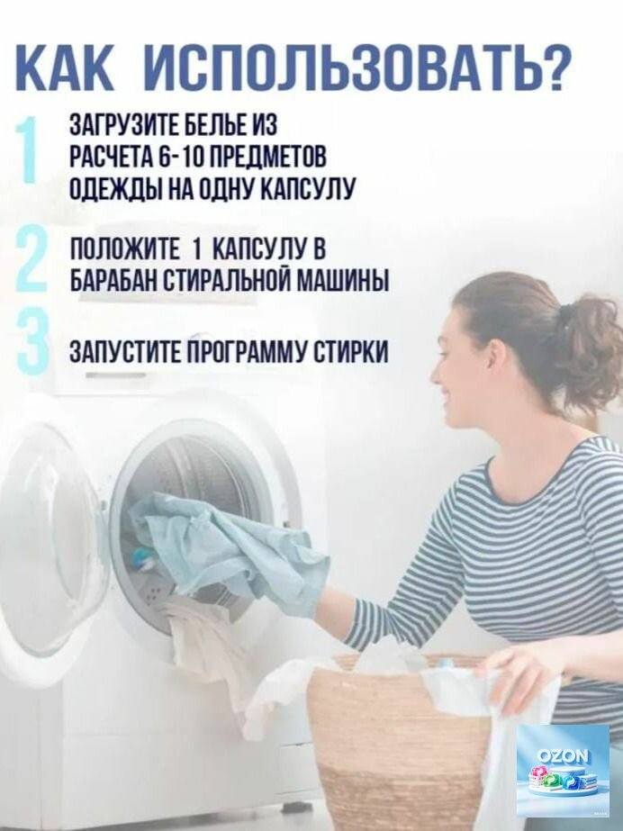 Капсулы 8x Clean 36 шт — фото 1