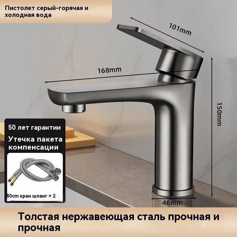 Смеситель для кухниГорячая и холодная вода для бытовых ванных комнат, туалетов и умывальников