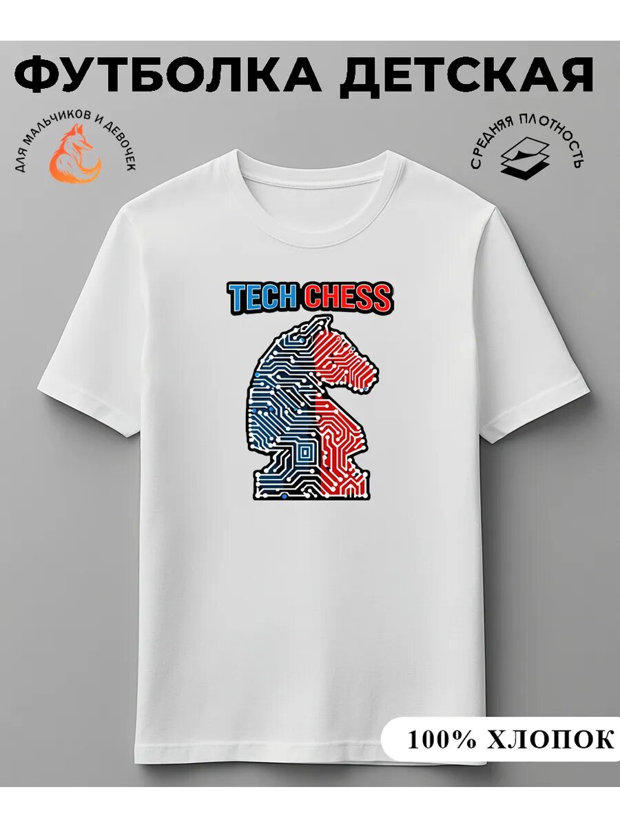 Футболка LISA PRINT базовая