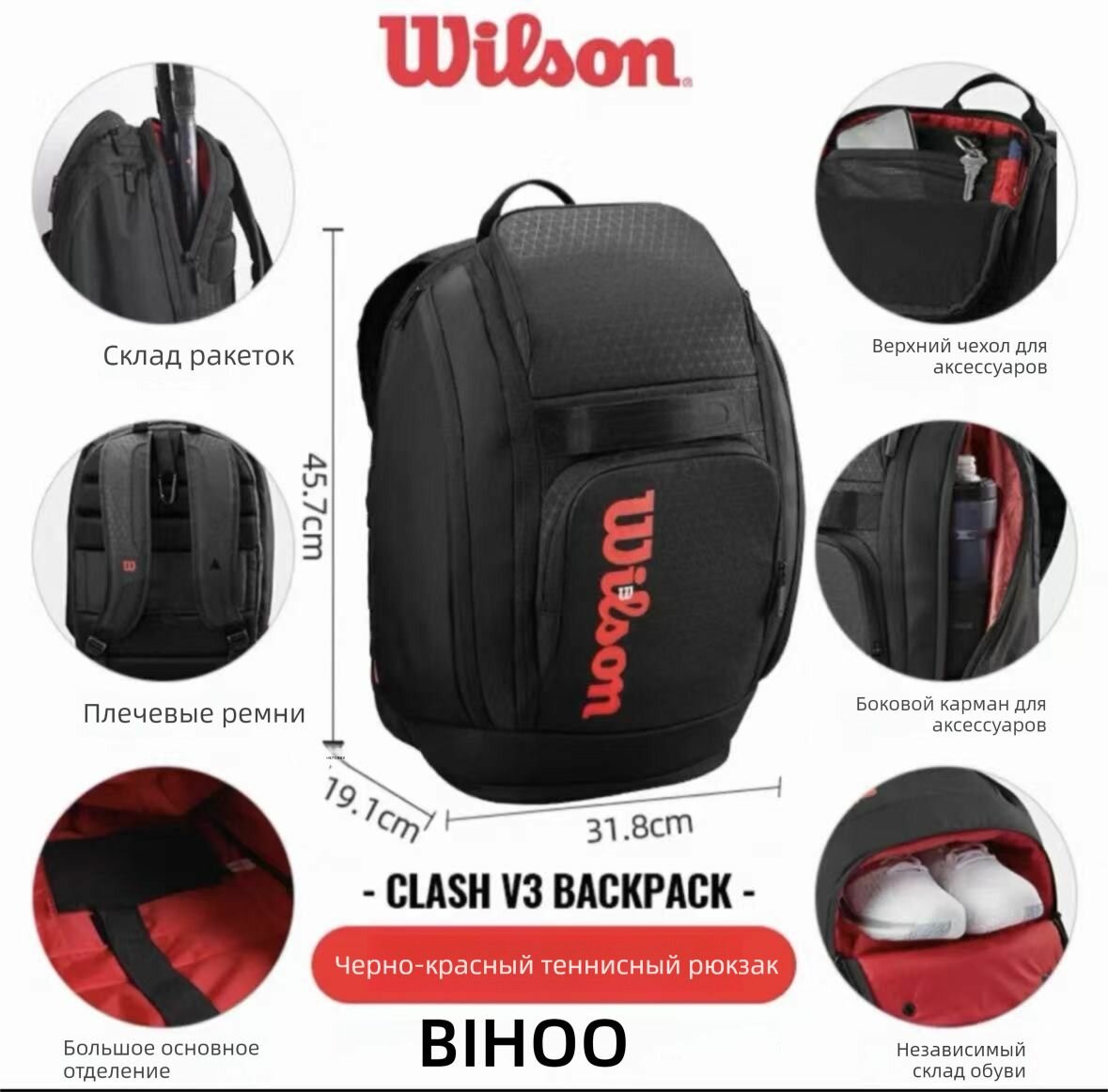 Теннисный рюкзак Wilson, черный, для мужчин и женщин, с молнией