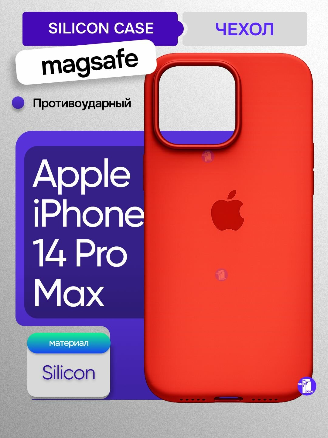 Чехол Silicone Case с MagSafe для iPhone 14 Pro Max / Анимация NFC / Противоударный чехол с микрофиброй (Красный)