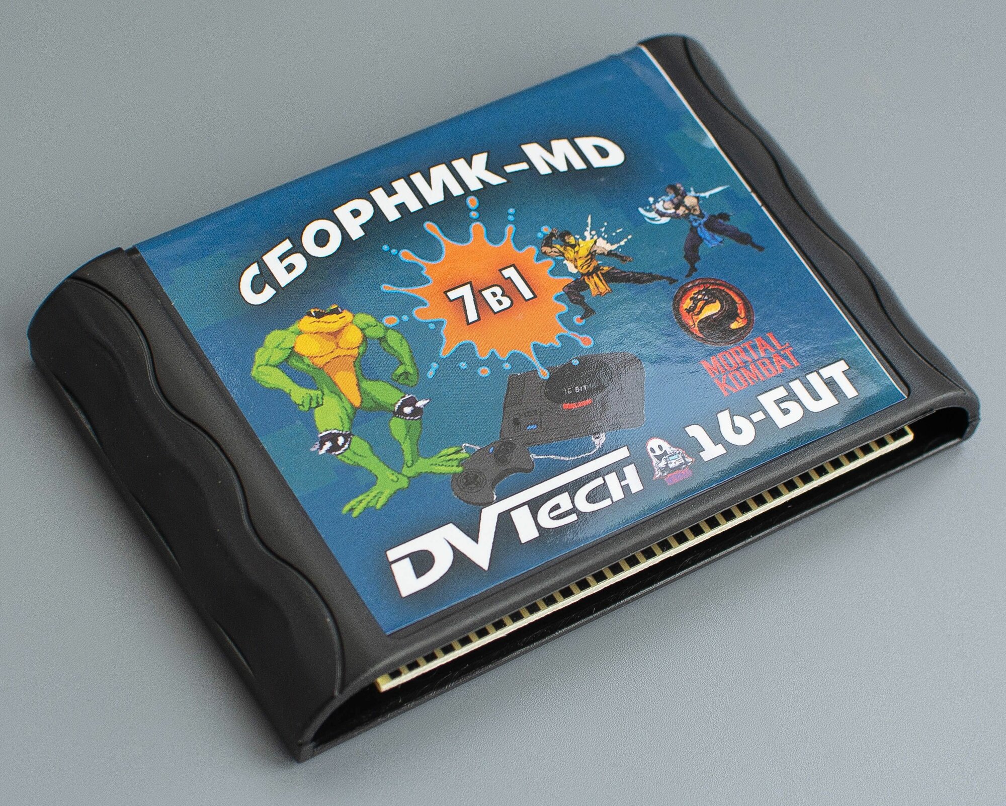 Игровой картридж Mortal Kombat 7В1 для sega 16bit
