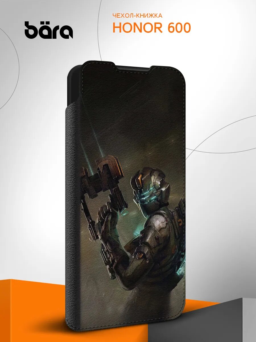 Чехол книжка на Honor 600/ Хонор 600, защитный, кожаный, черный, с картинкой