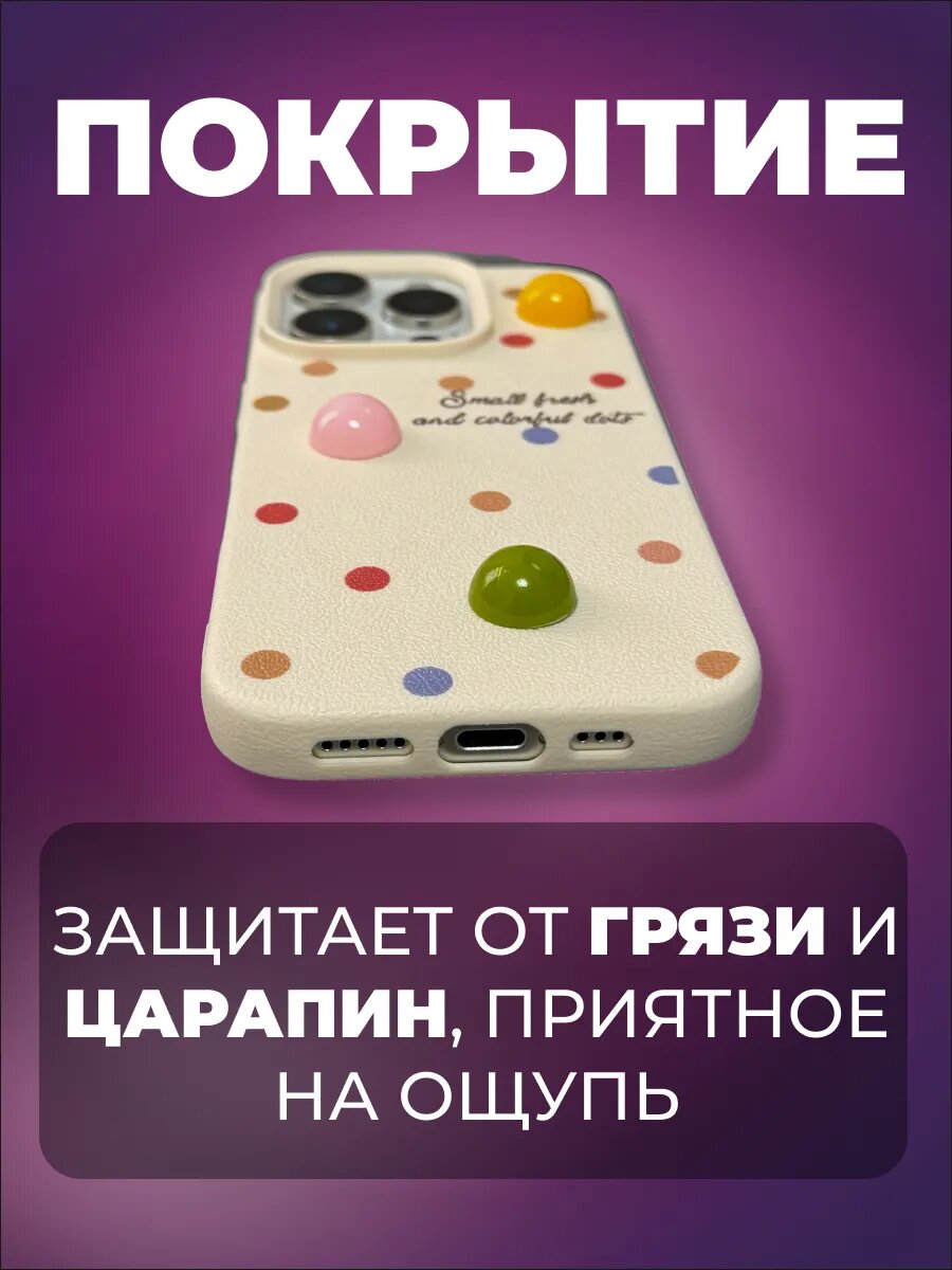 Чехол "Необычный дизайн", герметичный, защита камеры, для iPhone 16 Pro, бежевый — фото 1