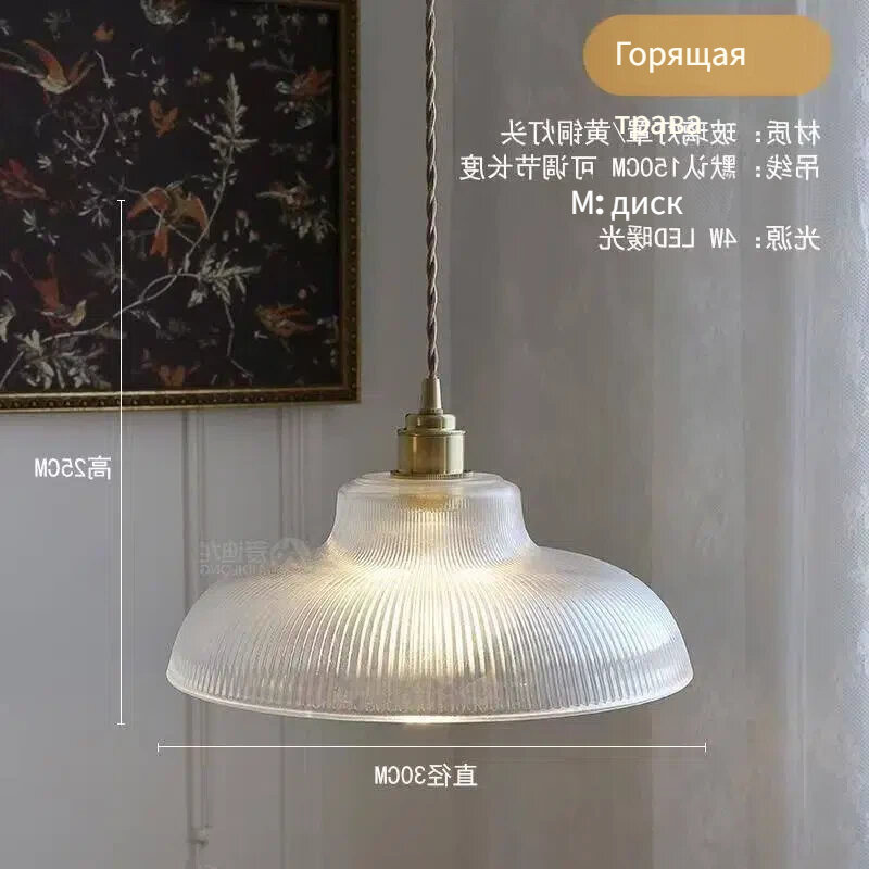 Светильник, E27