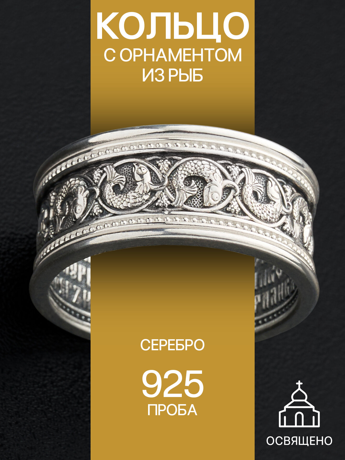 Кольцо обручальное, серебро, 925 проба, чернение