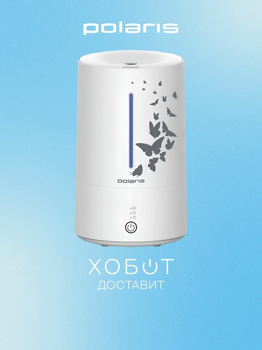 Увлажнитель воздуха Polaris PUH 3740 TF