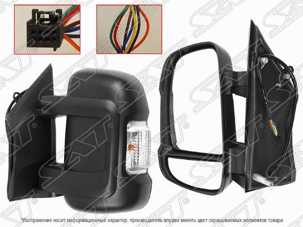 Зеркало SAT ST-FT76-940-B2 Peugeot Boxer 06- / Citroen Jumper 06- слева Обогрев/ Регулировка/ Повторитель поворота/ 8