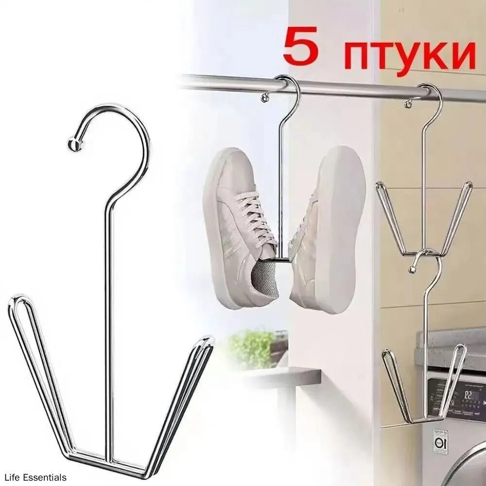 Сушилка для обуви