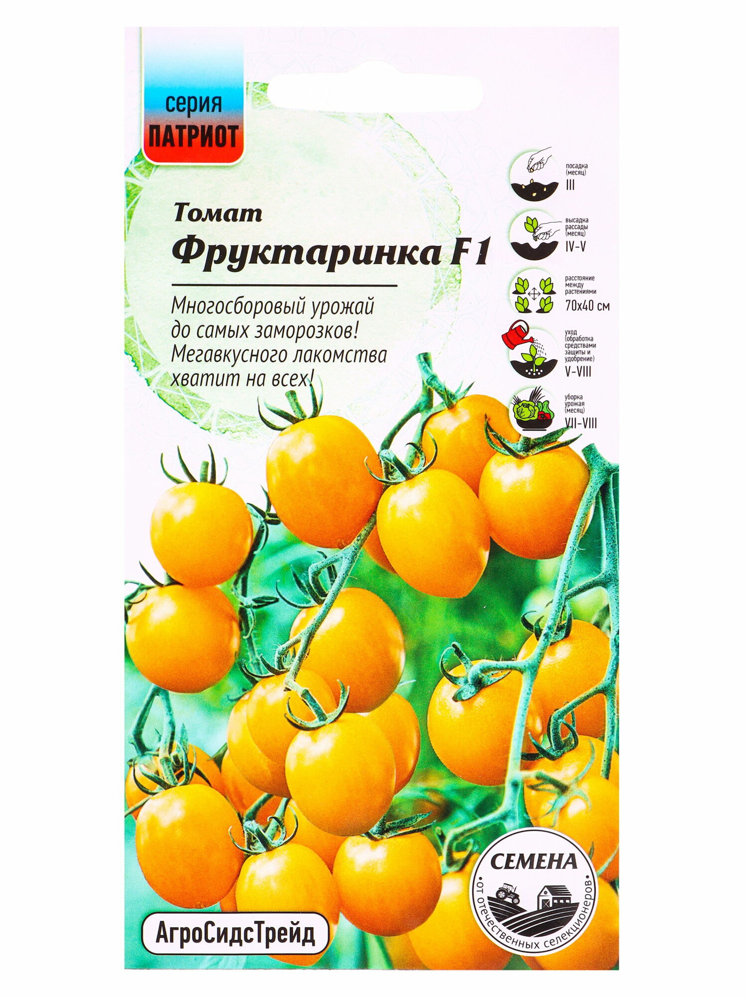 Семена Томат "Фруктаринка" F1, 0.03 г, применение: для засолки и маринования, 4 шт.
