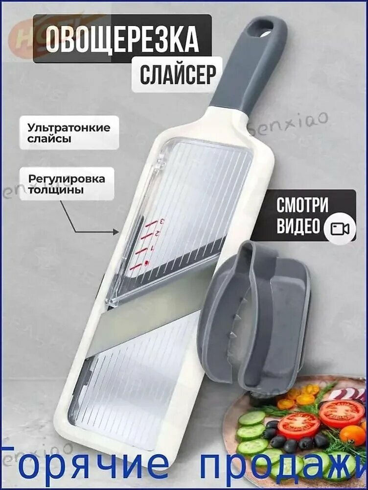 Многофункциональная машина для резки фруктов и овощей; Толщина регулировки 3 передач; 1мм 2мм 4мм