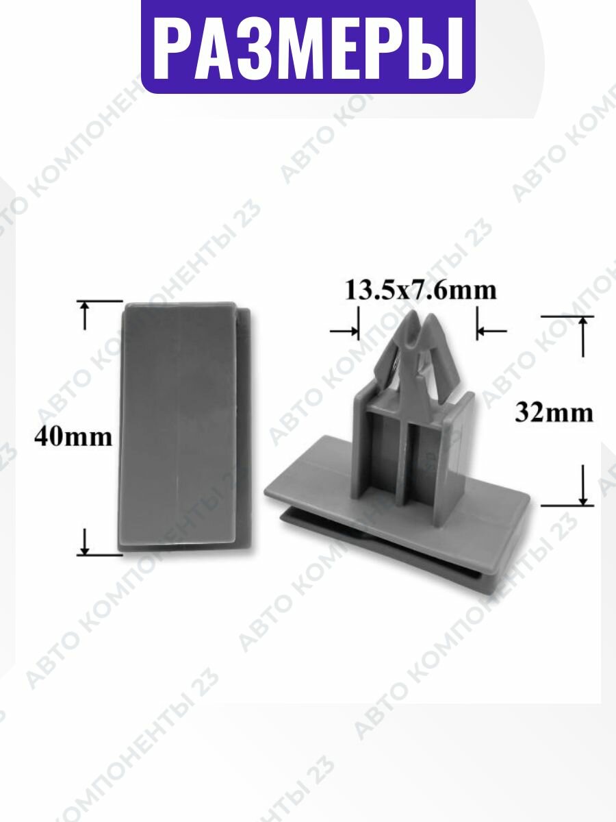 Клипса молдинга 10431761 GM Chevrolet Opel Daewoo Chrysler Dodge Jeep пистон крепеж облицовки