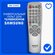Pult dlya televizora samsung rm 016fc