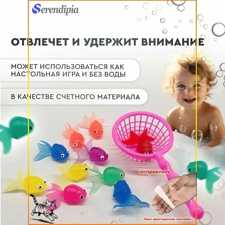 Детские игрушки для рыбалки сетями — фото 1