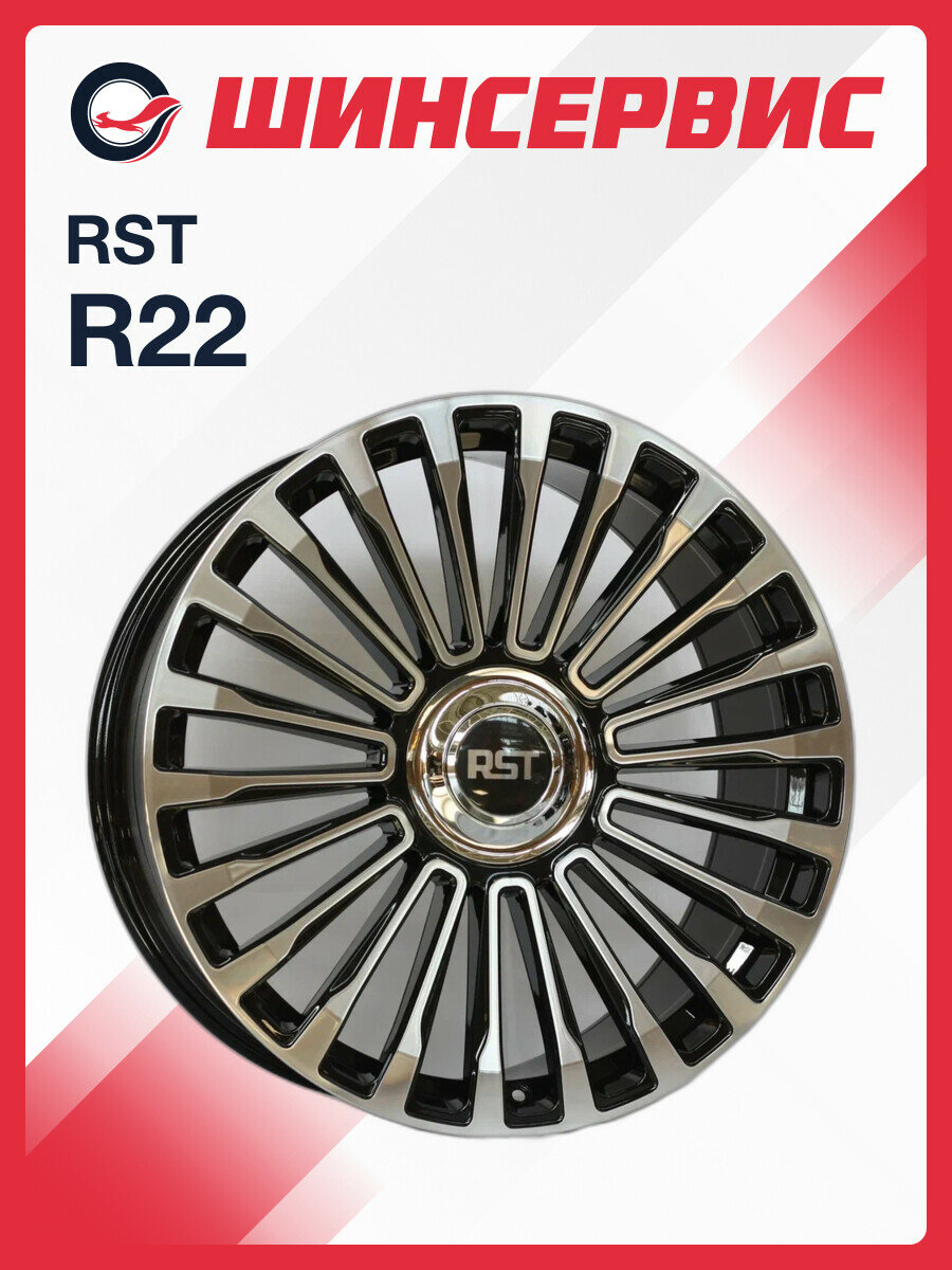 Литой колесный диск RST R2201FF R22x9.5J 5x120 ET45 ЦО72.6 для автомобиля
