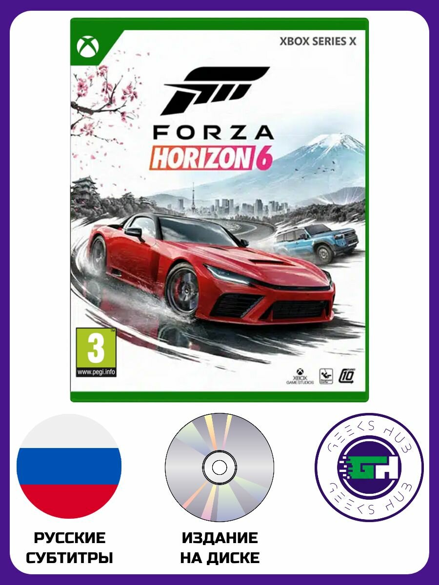 Видеоигра Forza Horizon 6 для Xbox Series X, Blu-Ray, русские субтитры