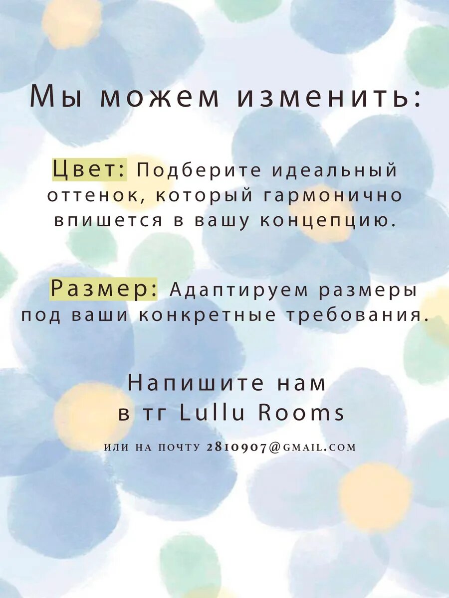 Обои флизелиновые полоска 10х1.07 м метровые — фото 1