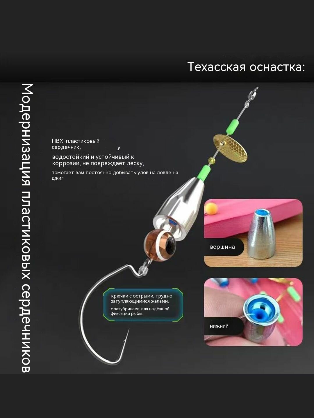 Новая модель техасская оснастка на щуку 7g/2#/10шт -DuoLuanyu техасская оснастка оснастка на щуку