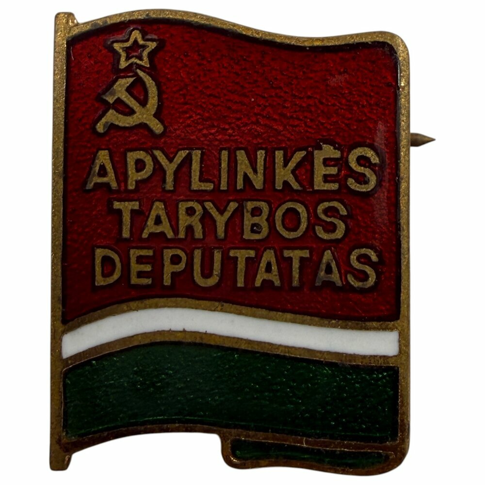 Знак "Депутат сельского совета Литовской ССР" СССР 1960-1970 гг.