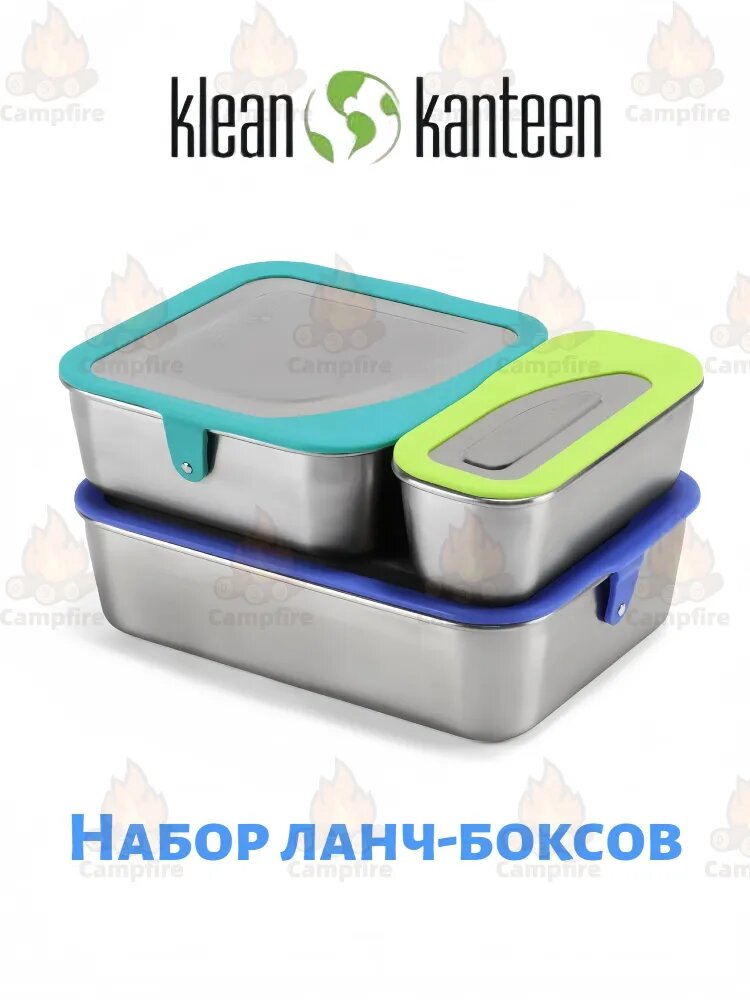 Набор ланч-боксов из нержавеющей стали Klean Kanteen