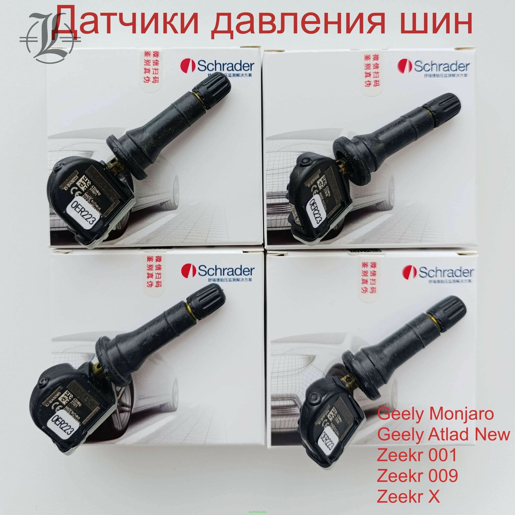 Датчик давления в шину 8889081697, проверка давления, контроль безопасности, для авто