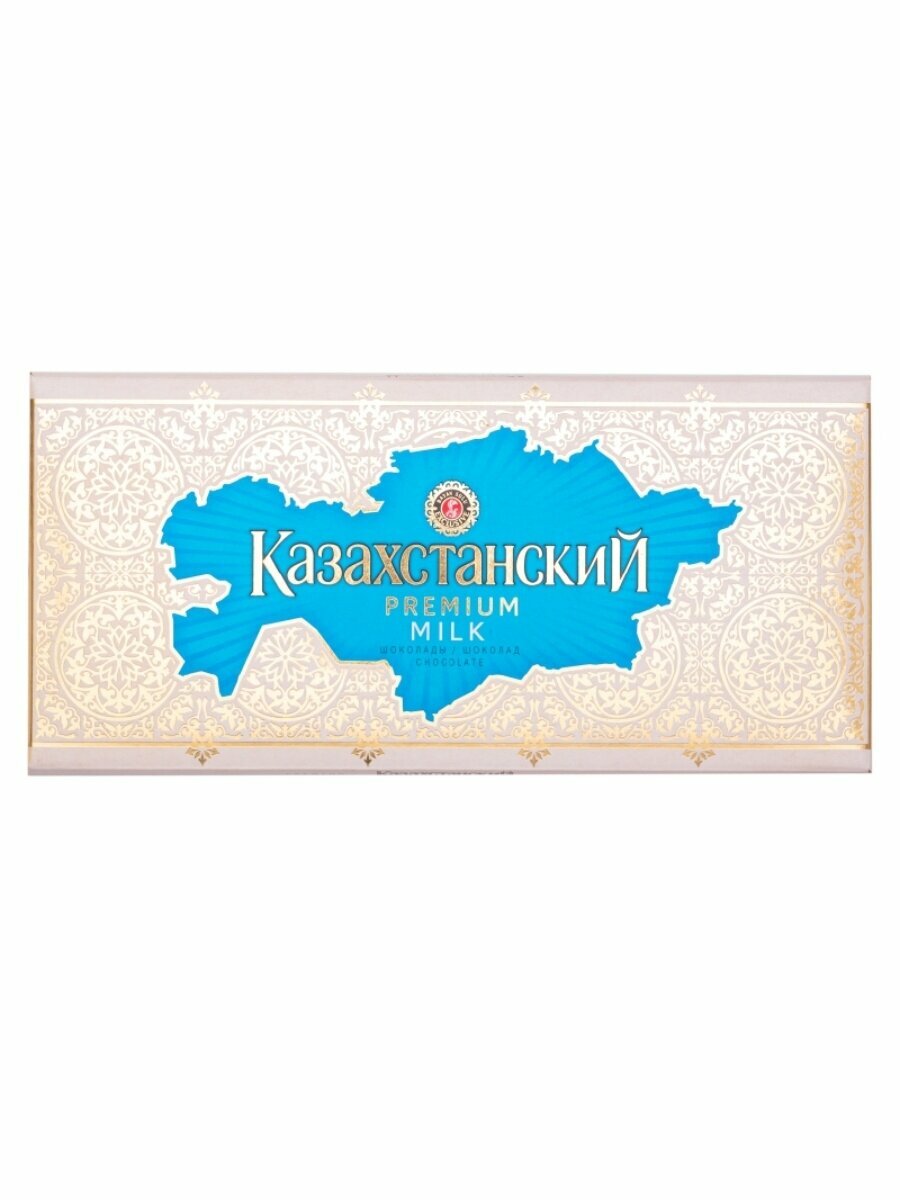 Шоколад Казахстанский Милк, 3 плитки по 100 гр, Баян Сулу